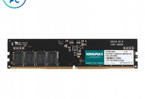 Модуль памяти DDR5 8GB 4800MHz Kingmax KM-LD5-4800