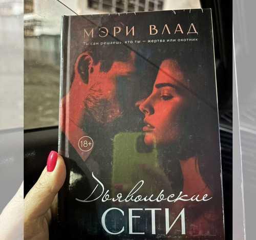 Книга новая