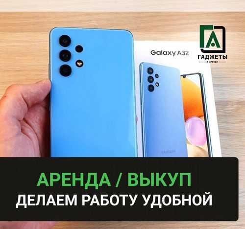 Samsung Galaxy A32, 6/128 ГБ