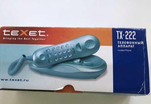 Телефонный аппарат Texet TX -222