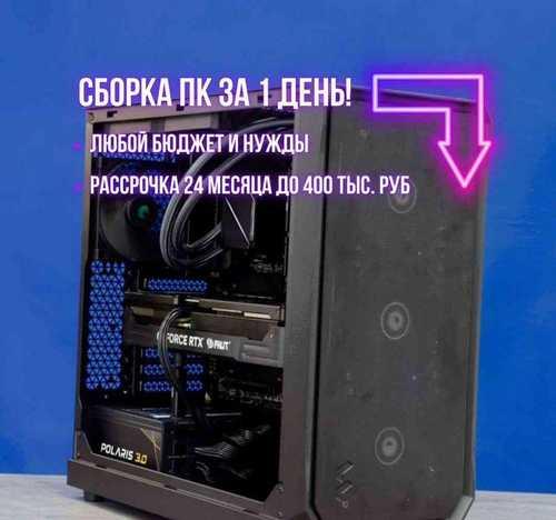 Игровой компьютер Ryzen 9 7900/RTX 3050 eagle 8GB