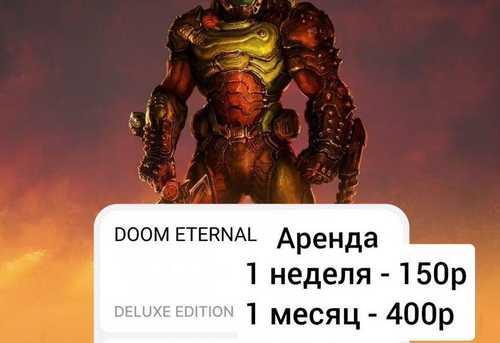 Doom Deluxe ed. Игра для PS4