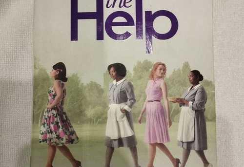 The Help by Kathryn Stockett (книга на англ. яз.)