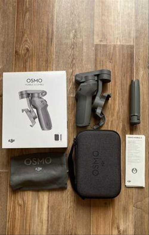 Dji Osmo Mobile 3 (Стабилизатор для съемки)