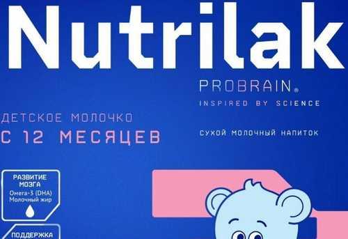 Смесь nutrilak 3 новая упаковкаа