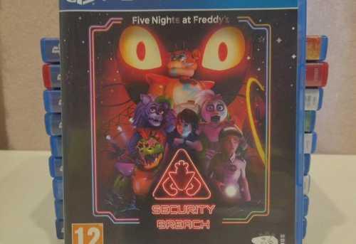 Fnaf security breach ps4 (б/у) в хорошем состоянии