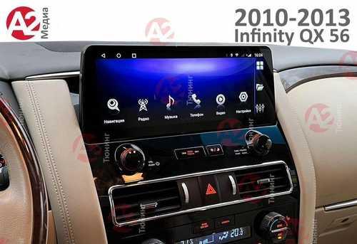 Магнитола для Infinity QX 56 2010-2013 Android 10