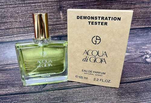 Giorgio armani aqua di gio