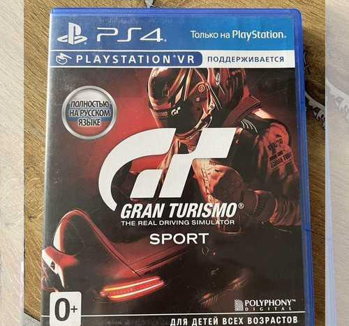 Игры для приставок ps4 Gran turismo