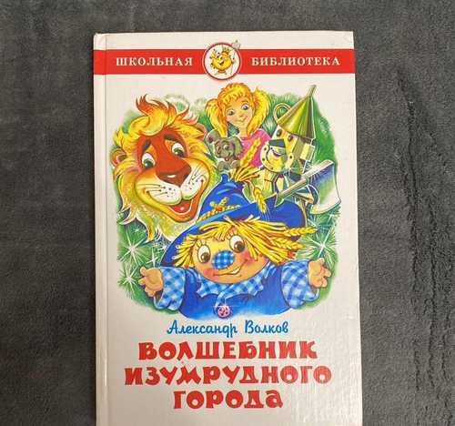 Алиса в стране чудес книга