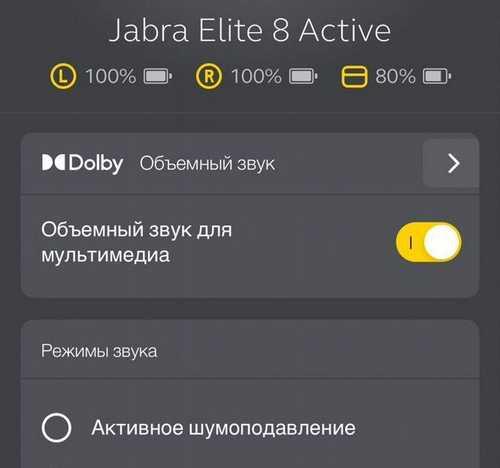 Наушники Jabra Elite 8 Active беспроводные