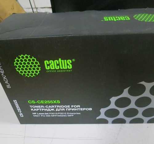 Картридж черный Cactus CS-CE255XS (арт.12720)