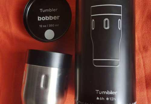 Термокружка Bobber 350ml (новая)