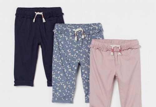 Новые Штаны брюки для девочки h&m 104