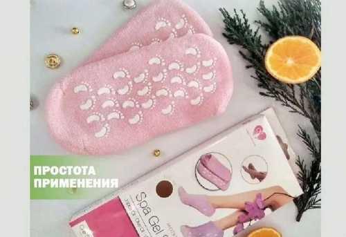 Носочки spa