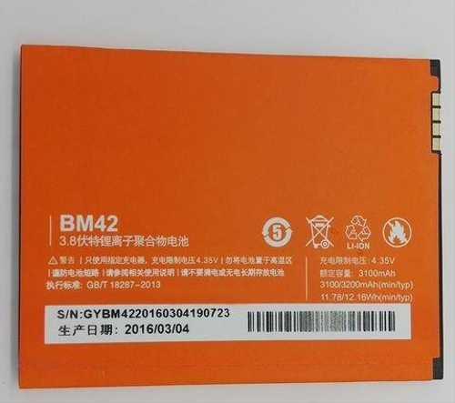 Акб Xiaomi M2 BM42 и не только