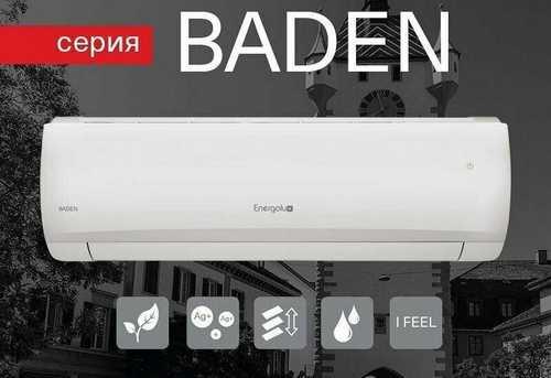 Сплит-система Energolux SAS09BD1 серия Baden