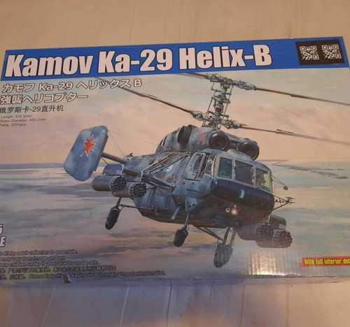Сборная модель 1 35