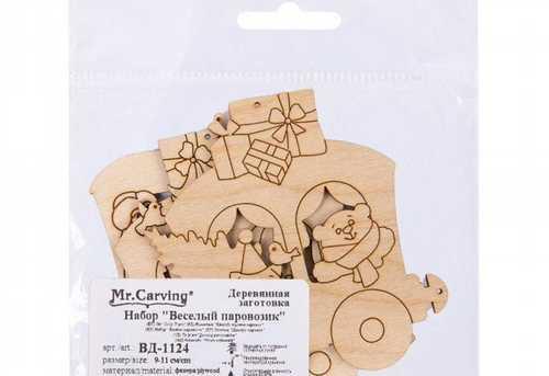 Заготовка для декорирования Mr. Carving вд-1124 Н