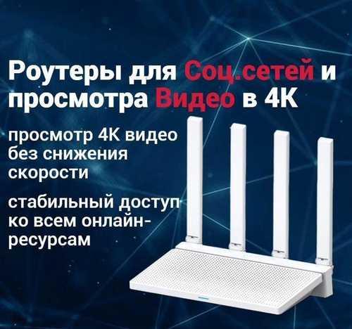 Роутер WiFi прошитый OpenWrt Видео без тормозов