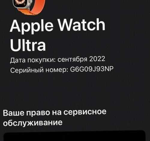 Apple Watch 8 44mm