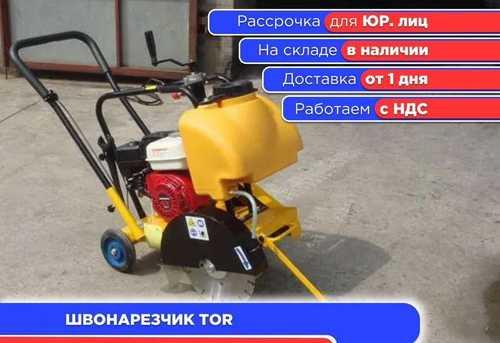 Швонарезчик TOR CC-300 Loncin (ндс)