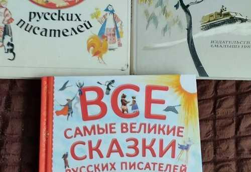 Детские книги-5