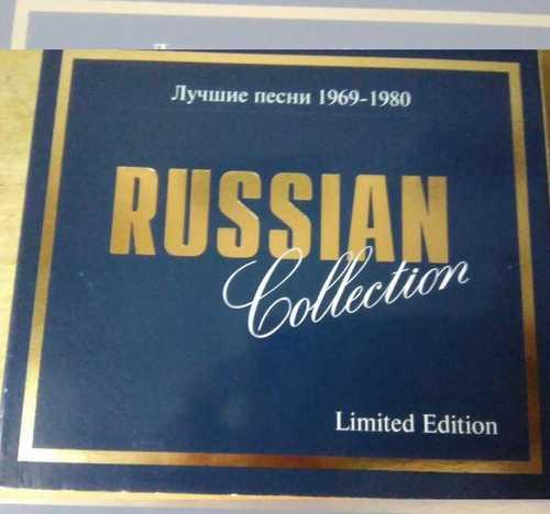 CD диски Russian Collection Лучшие песни 1969-1980