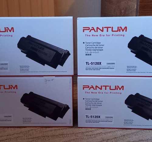 Новые оригинальные картриджи Pantum TL-5120X