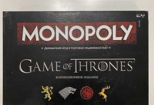 Монополия game of thrones