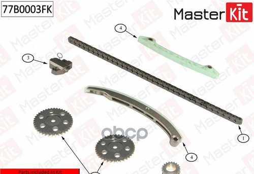 77B0003FK Комплект цепи грм Ford Focus II/C-Max