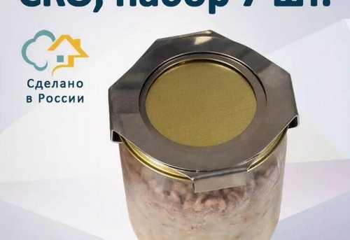 Зажимы для крышек ско