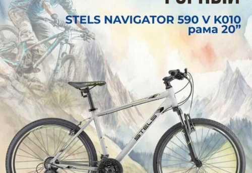 Велосипед 26 Stels Navigator 590 V K010 ALU рама