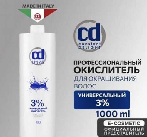 Constant delight Окислитель 3 %