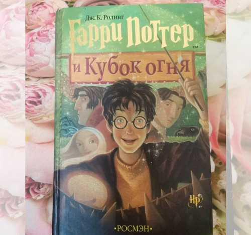 Книга. Бронь