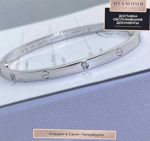 Браслет Cartier Love, белое золото 0,06ct