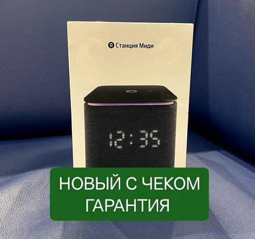Яндекс Станция Миди с Zigbee (новый)