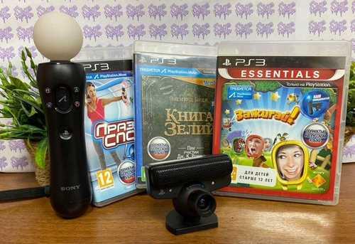 PS Move + PS3 Камера + Игры