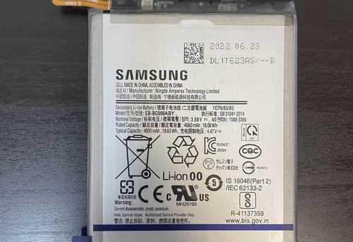 Аккумулятор Samsung G996B Galaxy S21 Plus Оригинал