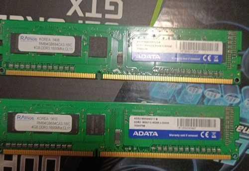 Оперативная память ddr3 4 gb 1600 u dimm