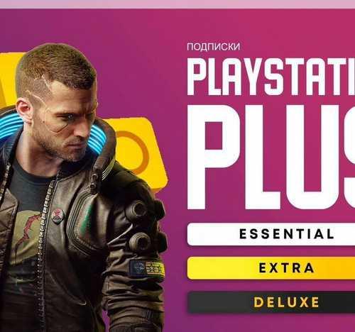 Подписка PS Plus   EA Play