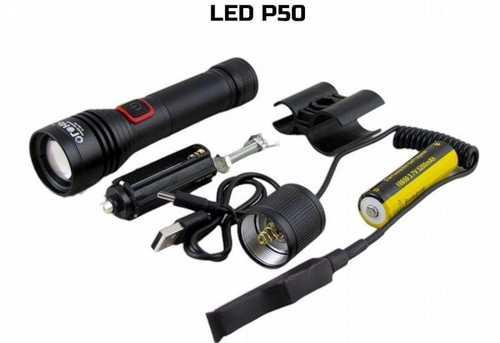 Фонарь LED P50 подствольный (H-186)