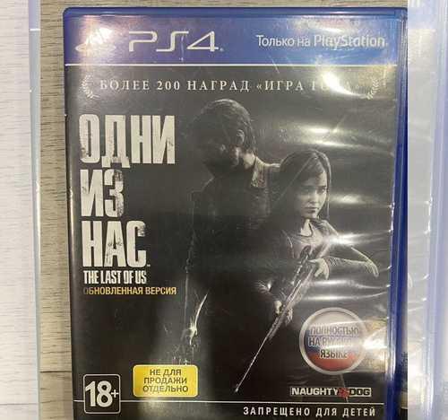 Игры на ps4 один из нас часть 1