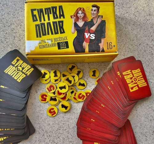 Настольная игра "Битва полов", состояние Новой