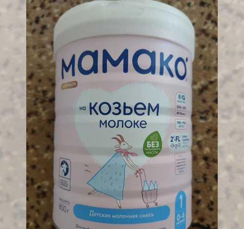 Мамако 1. 800 г. Детская смесь