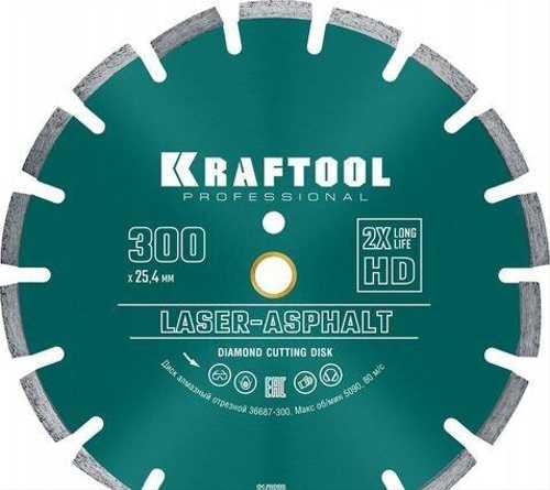 Диск алмазный по асфальту, kraftool d300,350,400