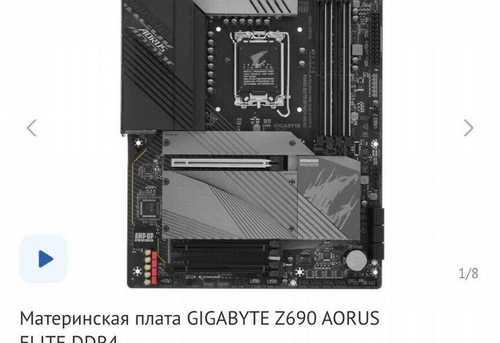 Материнская плата am4 am5 lga1700