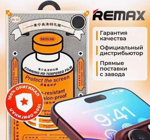 Защитное стекло Remax на iPhone (В ассортименте)