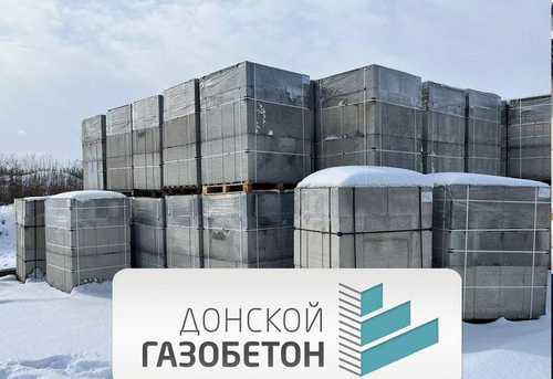 Газоблок 600х300х200