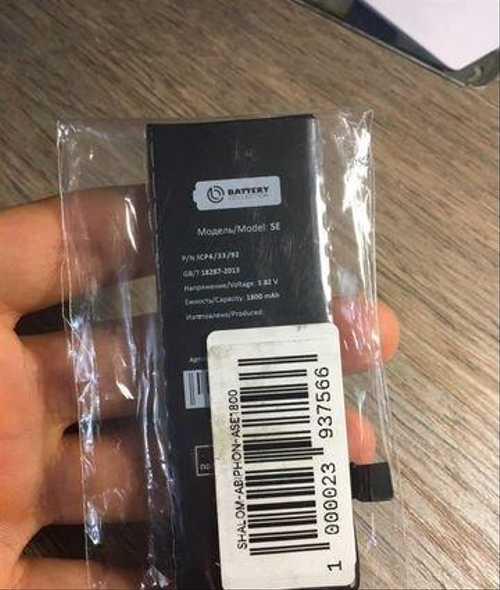 Аккумлятор для iPhone 5 se (1800 mah)